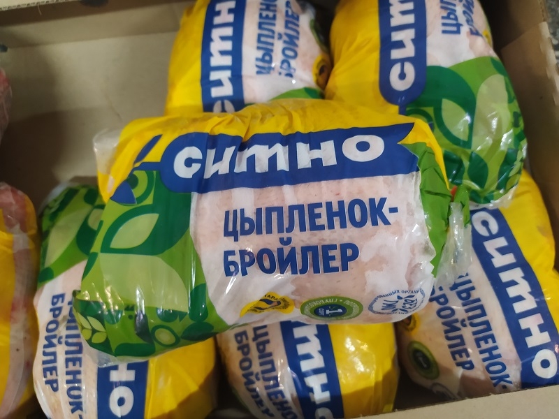 Тушка курицы ЦБ «СИТНО» купить оптом, цены