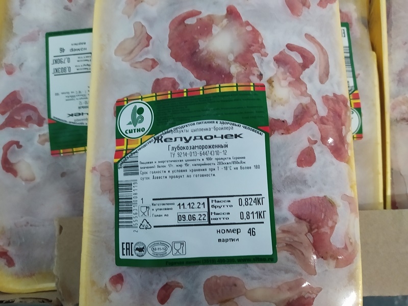 Куриные желудки купить оптом в Москве по низкой цене